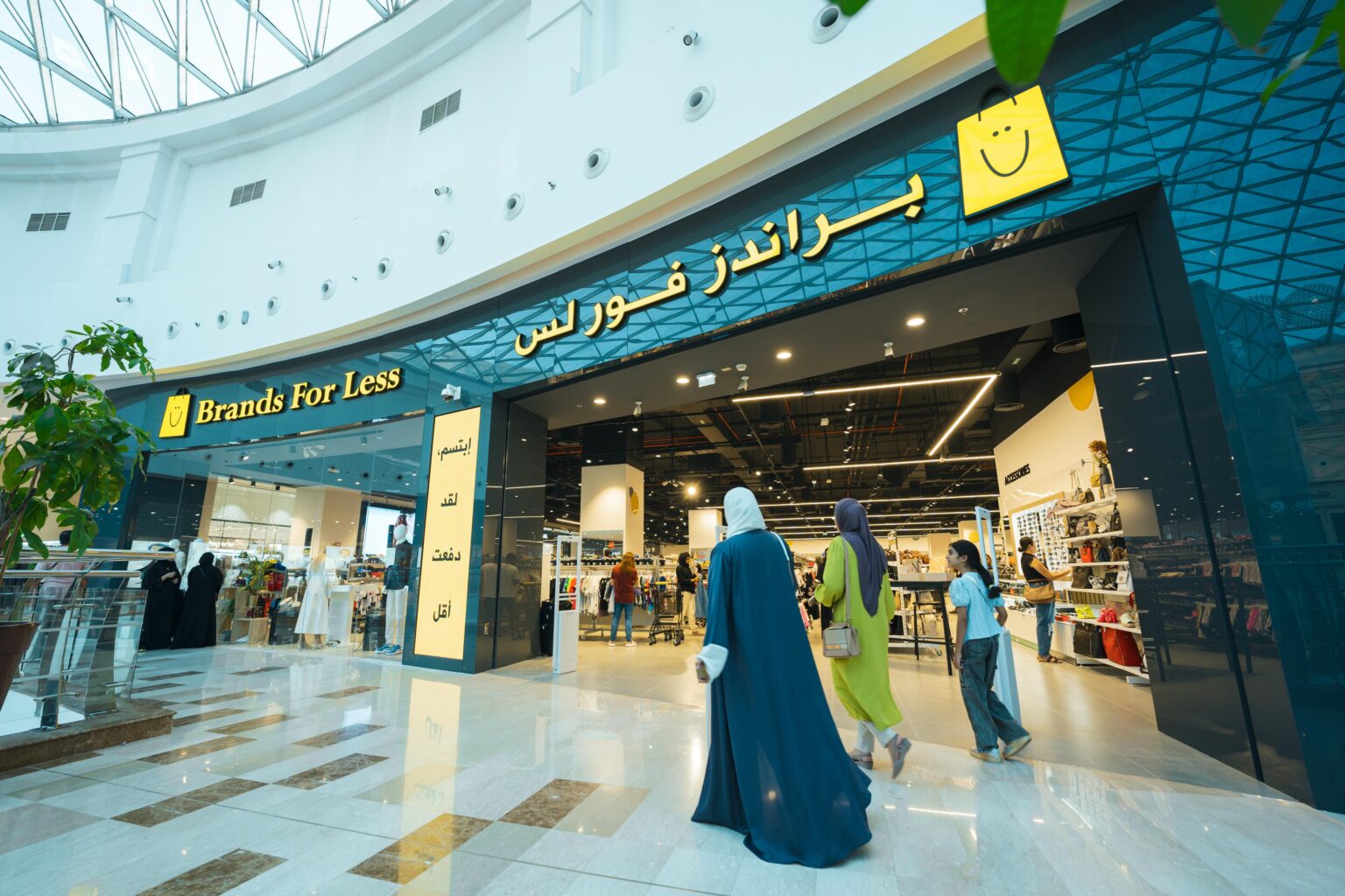 Brands For Less, Ezdan Mall